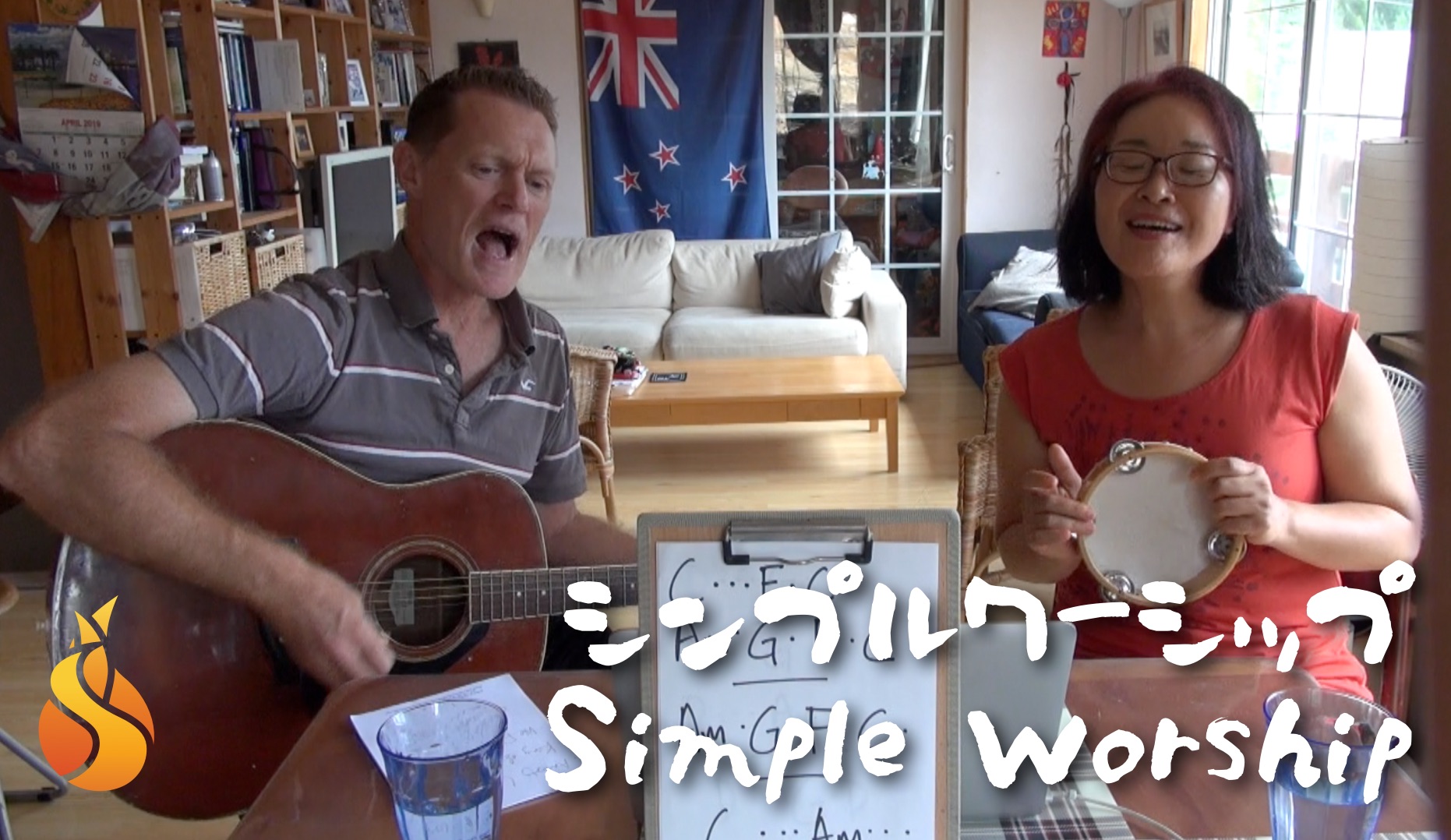 Simple Worship for Simple Church • OnfireJapan